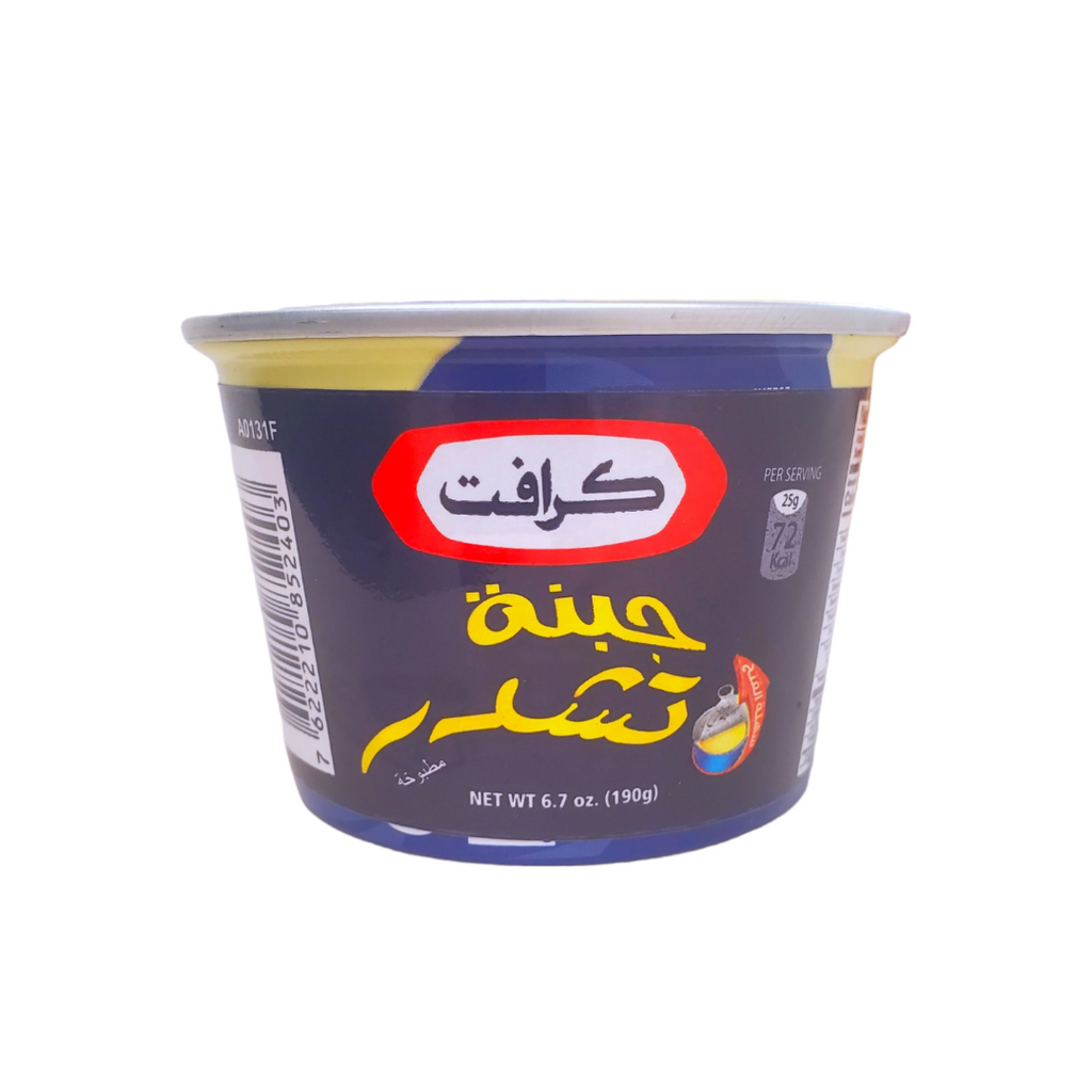 Kraft Cheddar Cheese (190 g ) – ARABZON USA