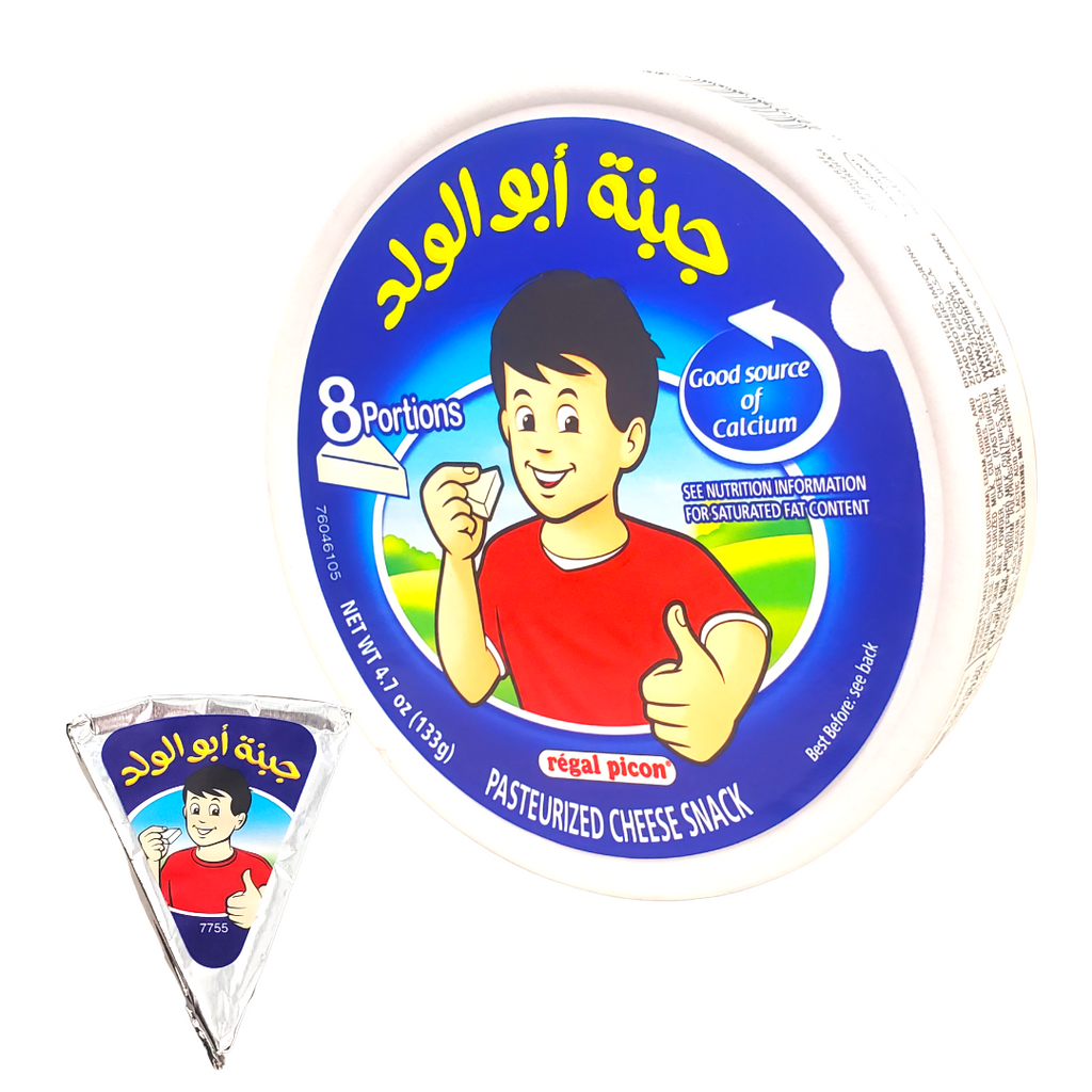 Abo Al WALAD CHASSE – ARABZON USA